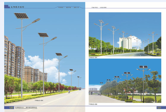 21 Watt Outside Commercial Street Lights 8 Mts Height 60wp Panel Solar