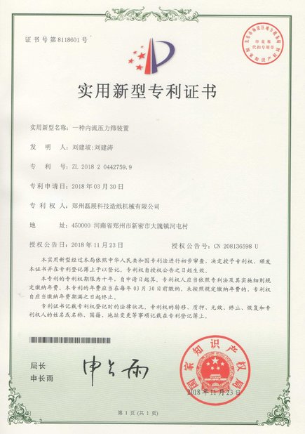 China Zhengzhou Leizhan Technology Paper Machinery Co., Ltd. zertifizierungen