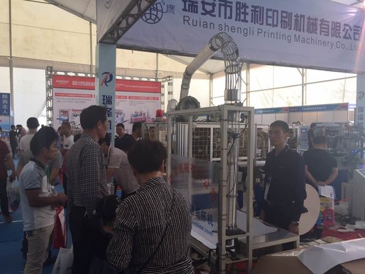 Ultrasoic Coffee / Tea PE coated Paper Cup Making Machine with CE Standard