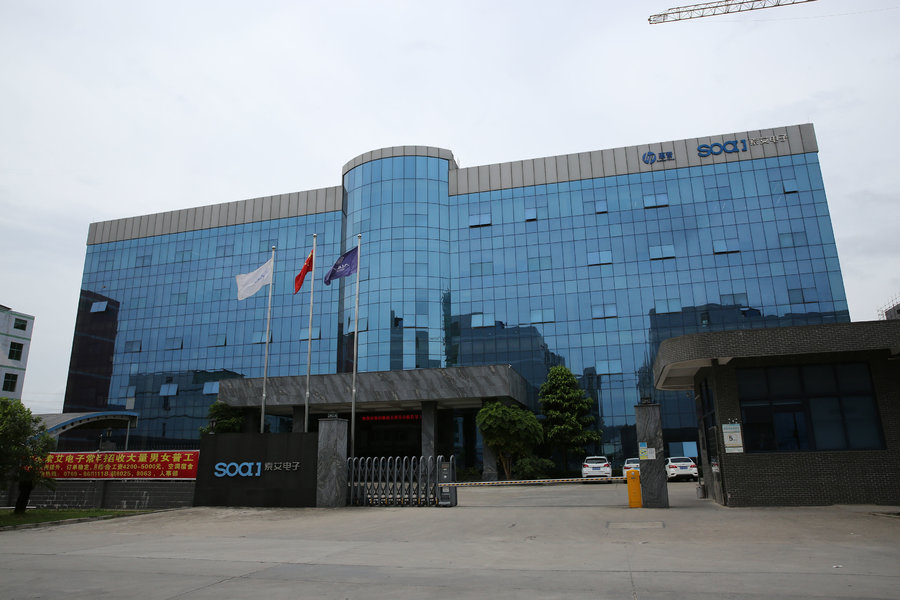 China Shenzhen Suoai Electronics &amp; Technology Co., Ltd company profile