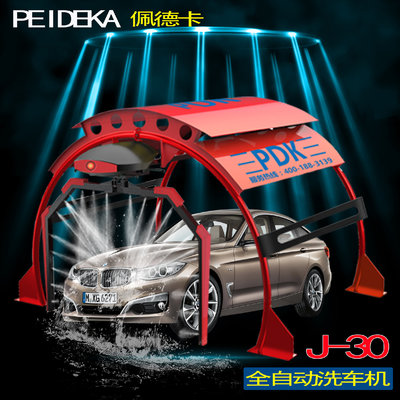 Pdk Intelligent Robot Touchless Car Wash Equipment J-30