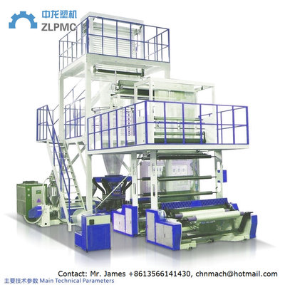 A-B-C Three layers PE film blowing machine