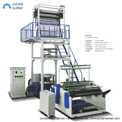 PE plastic shrink film blowing machine