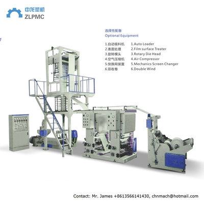 PE film blowing & gravure printing machine, for making HDPE, LDPE printing film rolls