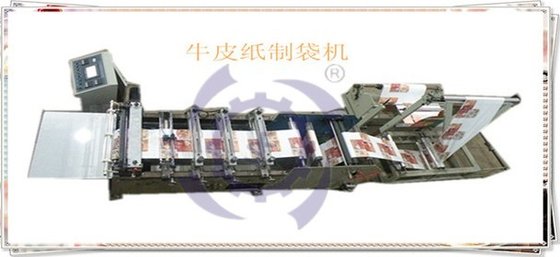 PLC Craft  Paper Plastic Bag Making Machine With Servo Motor Driven