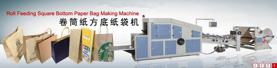 Roll Feeding Square Bottom Automatic Paper Bag Making Machine For shopping Bag