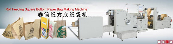 Laminated Paper Automatic Paper Bag Making Machine with PLC programmable control
