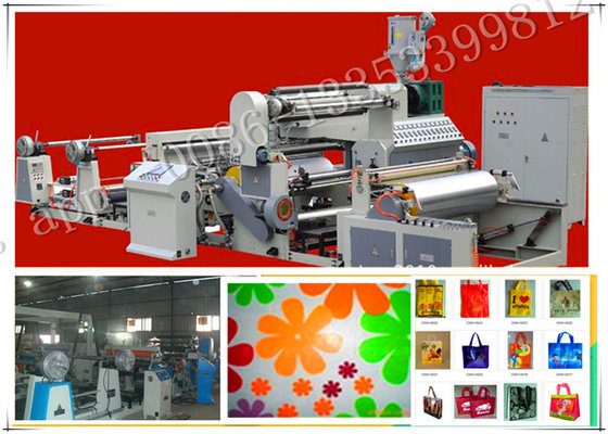 PET / EPS / OPP Extrusion Lamination Coating Machinery Unit 600-1100mm Width