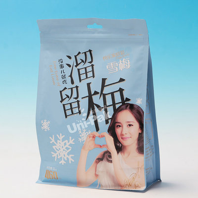 Aluminum Foil Bags For Food Printing To 9 Reusable Bag