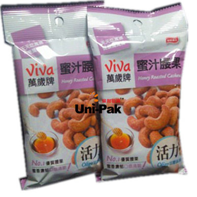 BPA Free  Zip Lock Packaging Bag Food Grade Cat Food Bag Reusable