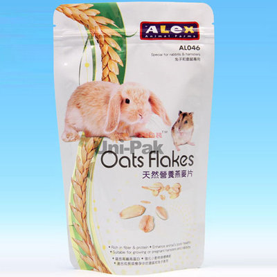 BPA Free Zip Lock Packaging Bags Food Grade Wolf Food Bag Reusable