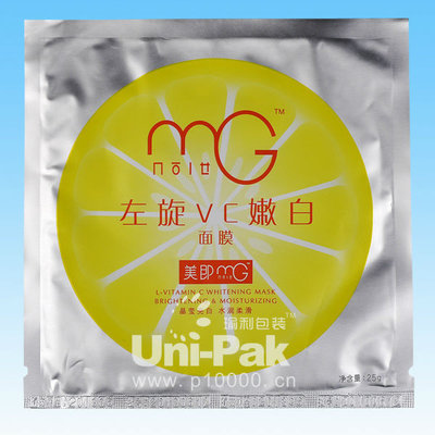 Colorful Printing Aluminum Foil Bags Three Side Sealed For Cosmetics