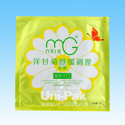 Colorful Printing Aluminum Foil Bags Three Side Sealed For Cosmetics