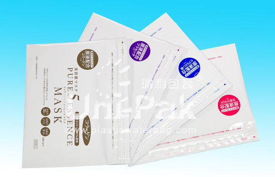 Facial Mask Package Aluminum Foil Bags With Tear Notch Promotional Cosmetic Bag