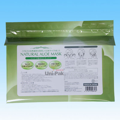 Laminated Aluminium Foil Moisture Resistant Reclothable Zip Lock Plastic Bags For Cosmetic