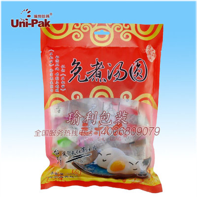 Colorful Attracitive Unique Plastic Snack Food Packaging Bags Hang Hole