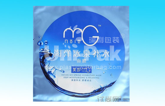 Colorful Printing Aluminum Vacuum Sealer Bags 3 Side Sealed For Facial Mask