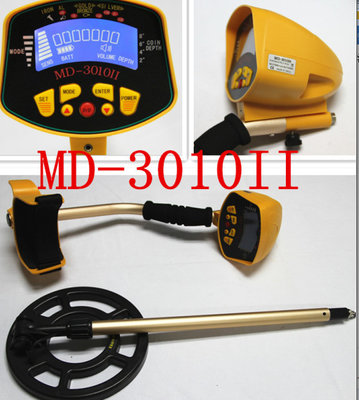 Beach Hobby Portable Metal Detector coin shooting with Target Identity