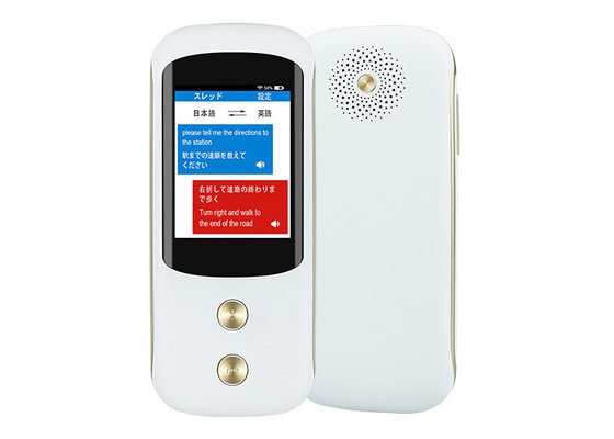 HD Display Portable Voice Language Translator Intelligent Grammer Analysis