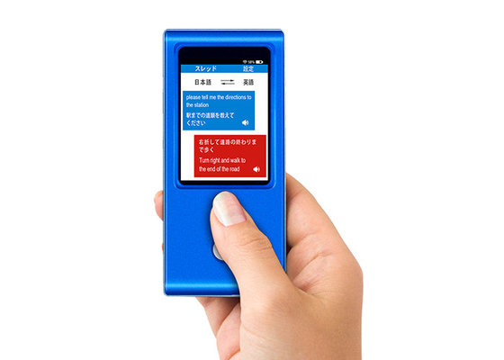 Portable Smart Voice Translator , Electronic Voice Language Translator
