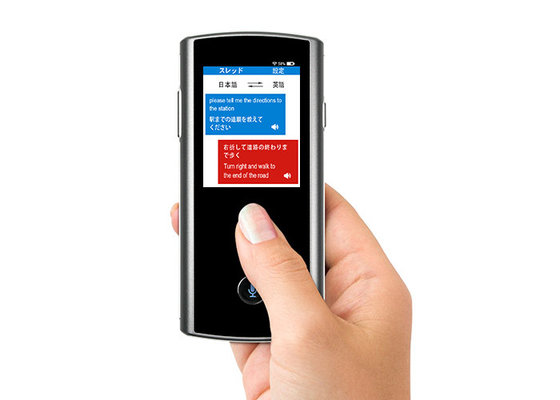 Instant Japanese Handheld Voice Translation Devices With Touch Panel