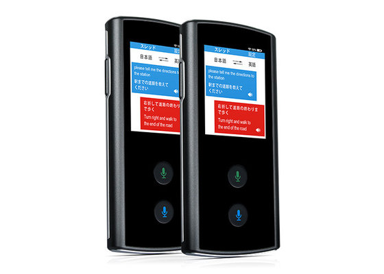 Artificial Intelligence Voice Language Translator Machine Based On Android System