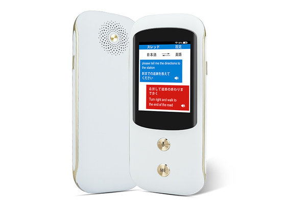 Android Electronic Voice Translator , Multilingual Electronic Translator
