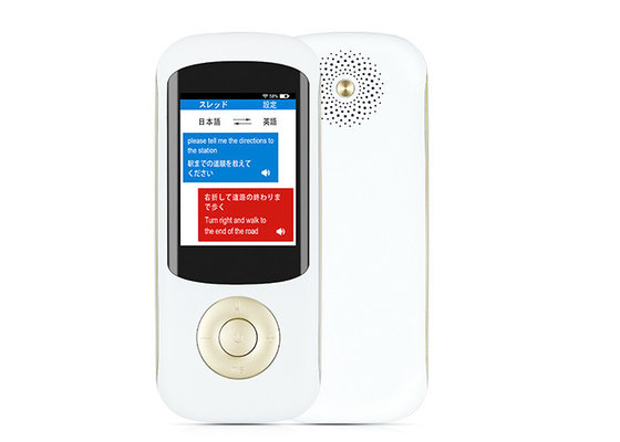 Smart Electronic Voice Translator , 42 Languages Electronic Pocket Translator