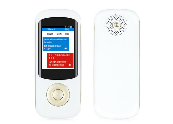 Personal Use Automatic Voice Translator Intelligent Grammer Analysis
