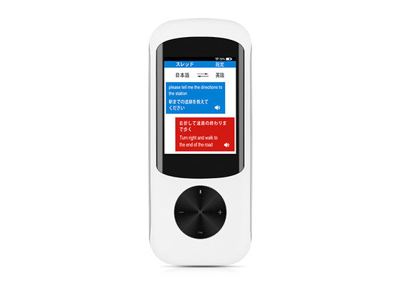 Intelligent Instant Voice Translator Speech / Text Based On Android System