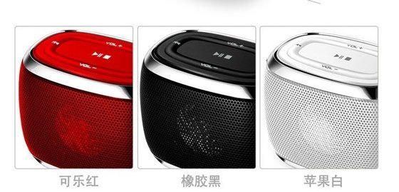 color design mini Bluetooth Stereo Speakers with any 3.5mm audio device