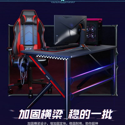 E-sports desk and E-sport chair design