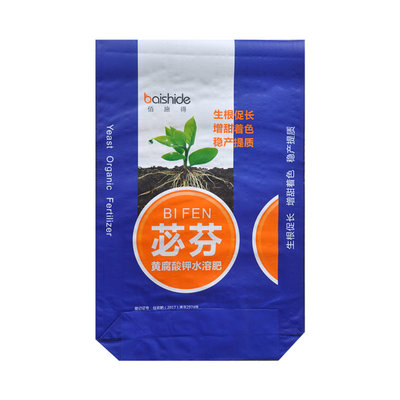 PP Woven Chemical Packing Bags Block Bottom OEM Service Moisture Proof