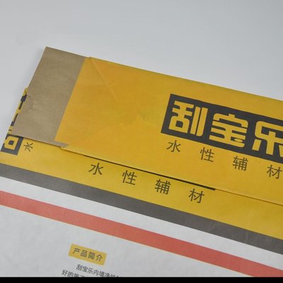 Moisture Proof Multiwall Paper Valve Bags 20kg For Packing Tile Adhesive
