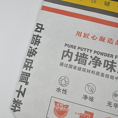 Custom Design Multiwall Kraft Paper Bags Valve Sealed Type Dustproof Offset Printing