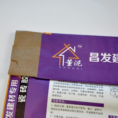 Moisture Proof Kraft Paper Bags For Cement Packing Customized Logo Accept