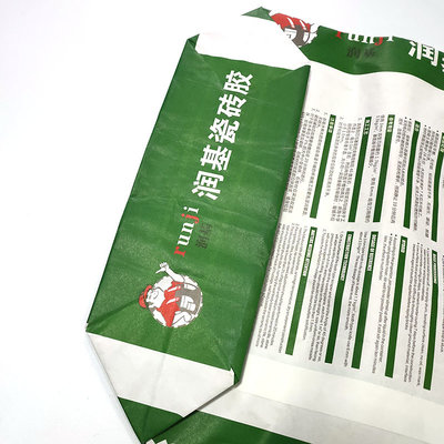 Laminated Woven PP Valve Bag / Polypropylene Packaging Bags Environment Friendly