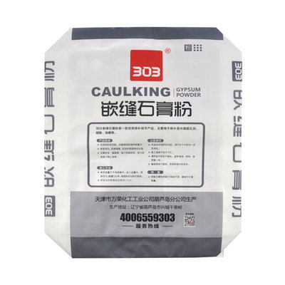 BOPP Laminated PP Cement Bags 16kg Load Weight , Woven Polypropylene Sacks