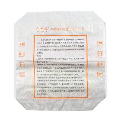 Customized Laminated PP Woven Bag 20kg Block Bottom for Putty Powder Packing
