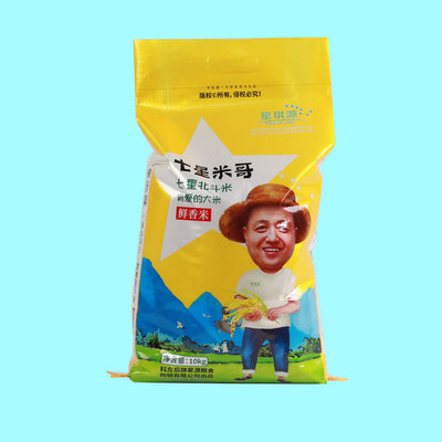 10kg Polypropylene Woven Rice Packaging Bag with Handle Waterproof Biodegradable
