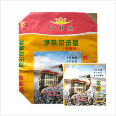 Customized Size PP Valve Bag , Woven Polypropylene Sacks Tear Resistant