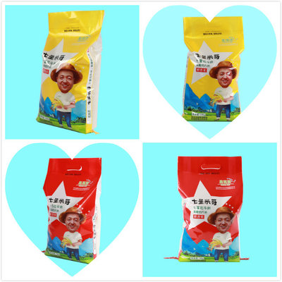 5KG 10KG Customized Color BOPP Laminated Bags for Rice / Fertilizer Packaging