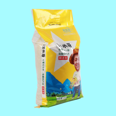 5KG 10KG Customized Color BOPP Laminated Bags for Rice / Fertilizer Packaging