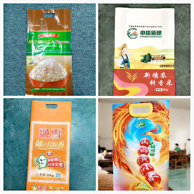 Small capacity PP Woven Rice Bag with Handle,Cutomized bopp laminated pp woven rice bags