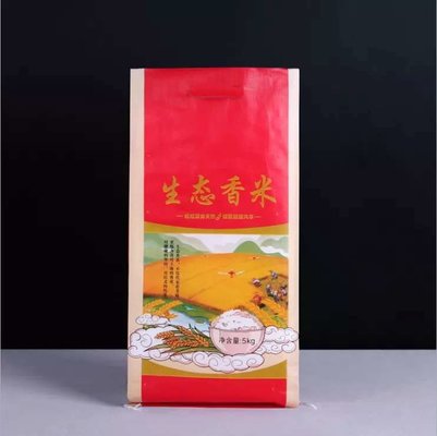 5KG PP woven laminated rice bag with handle , pp woven laminated bag with handle