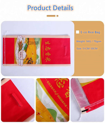 5KG PP woven laminated rice bag with handle , pp woven laminated bag with handle