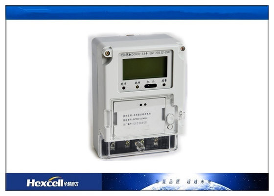 Data Concentration Unit Smart IC Card Prepayment Acquisition and Analysis Terminal