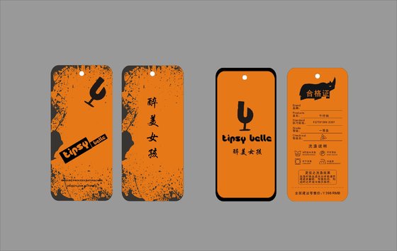 涼しいジーンズの使用はこつの札/衣類によってを個人化されたこつの札印刷しました