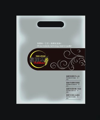 HDPE によって印刷されたポリ袋は/ハンドルの穴が付いている多袋を着色しました