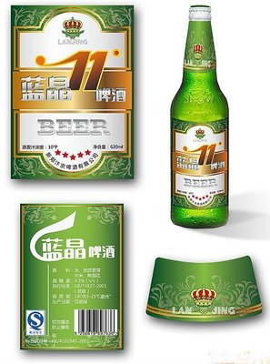 薄板になる光沢のあるプラスチック シールの PE ビール ガラスのラベル、50 ミクロンを洗浄します